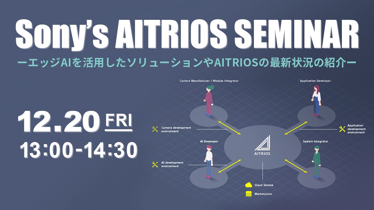 製品情報｜株式会社レスターエレクトロニクス