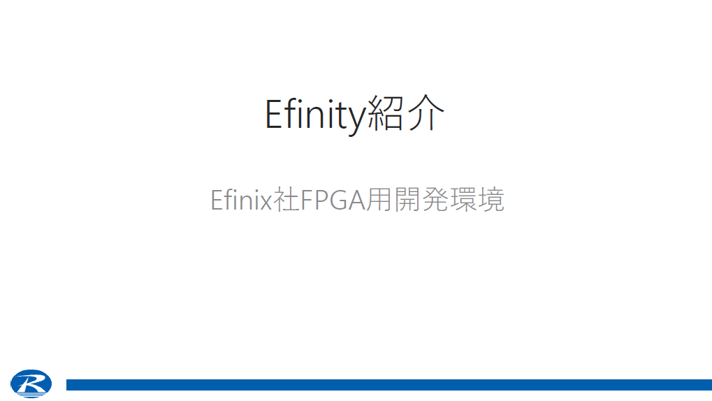 EFINIX | 株式会社レスター