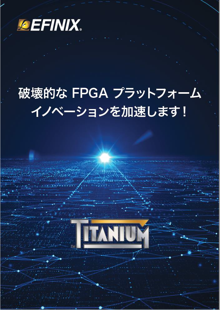 EFINIX | 株式会社レスター