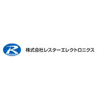 株式会社レスター デバイス事業