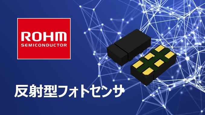 ROHM Semiconductor | 株式会社レスター